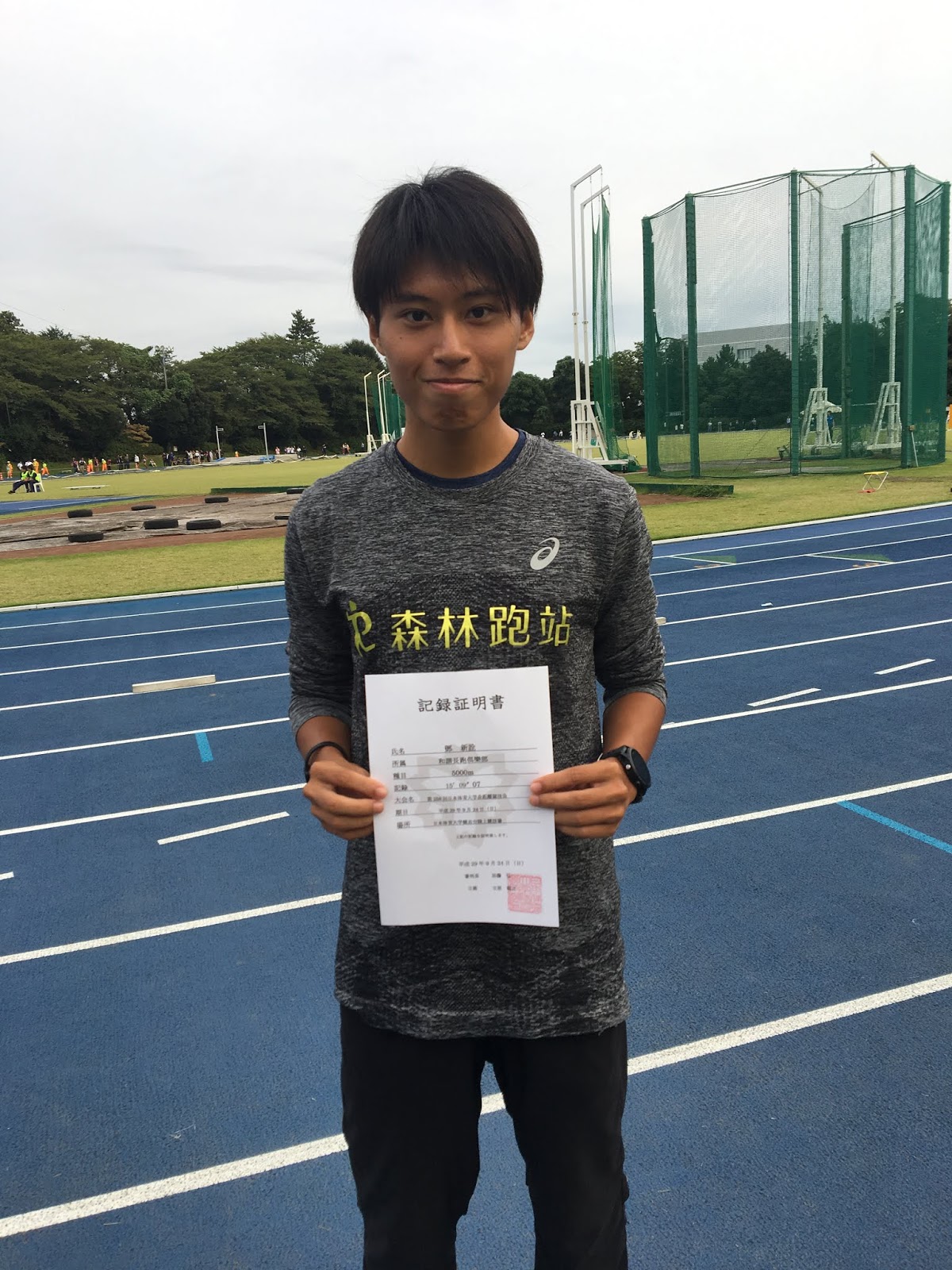 HSIN CHUAN TENG: 2017