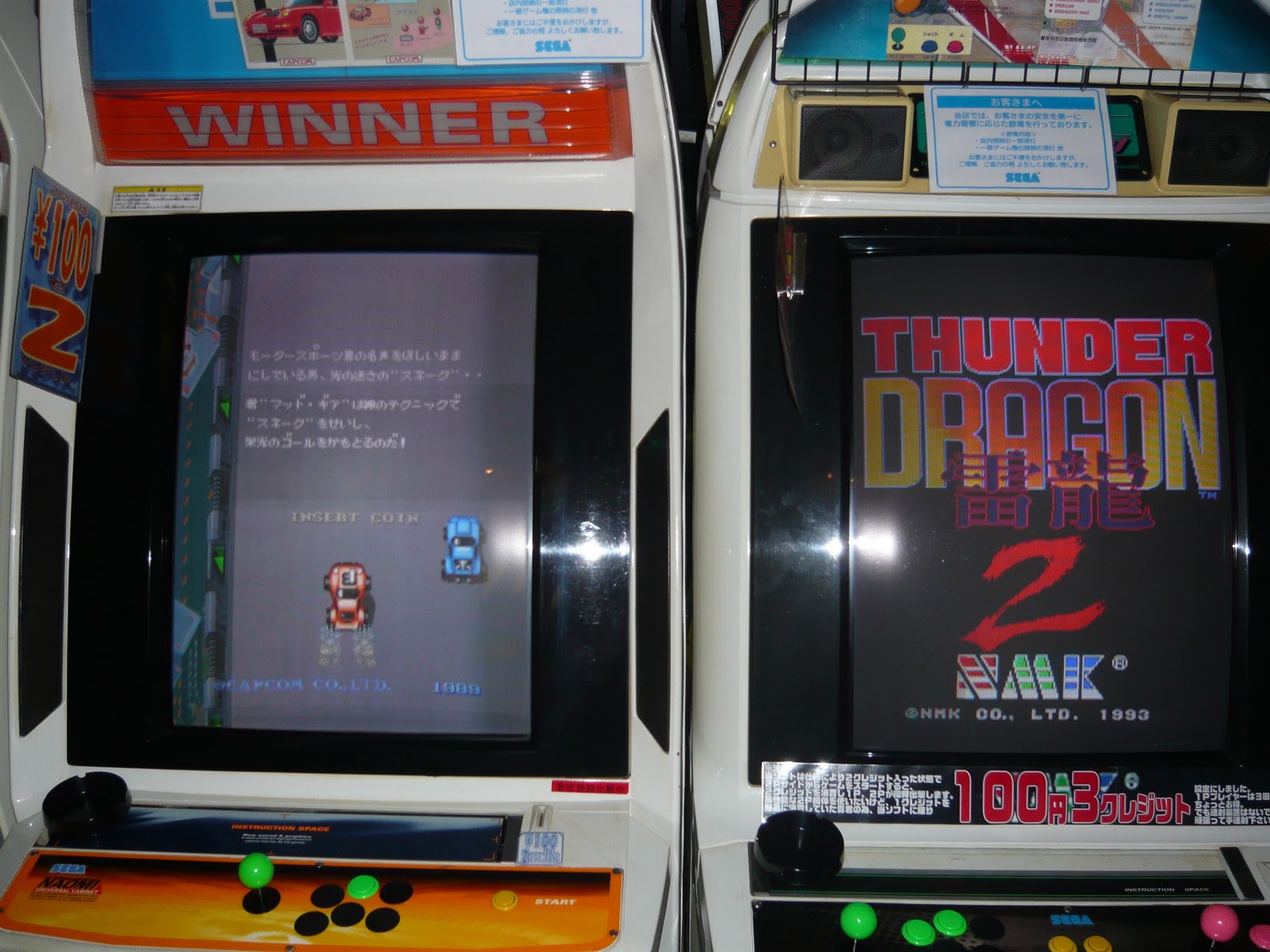 JAPAN, ARCADES & GAMING: Osaka Arcade Game Centres