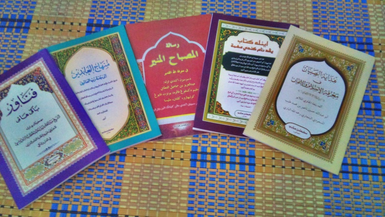 KEPENTINGAN KITAB TURATH - Ijazah Syariah Sem 6