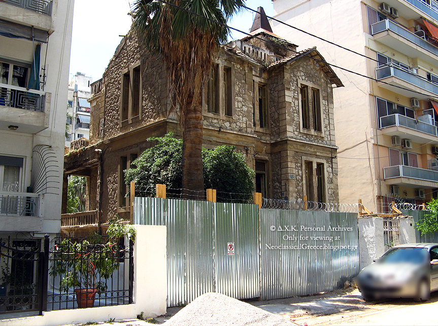 Neoclassical Architecture in Greece: Ενημέρωση: Τέλος κακής εποχής για ...