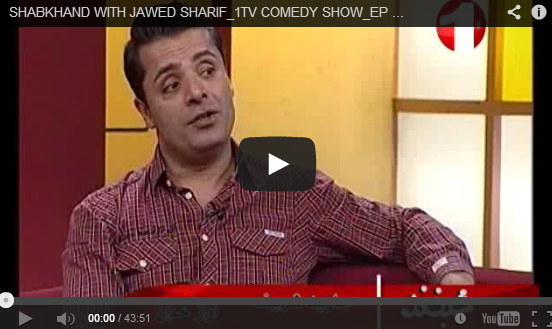 Shabkhand With Jawid Sharif | AfghanVines