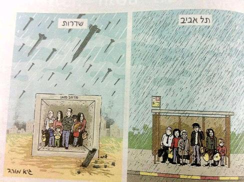 Ellis Shuman Writes: The Gaza War, In Memes