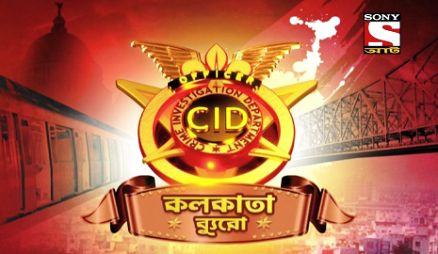 CID Kolkata Bureau Sony Liv TV Bangla Show Serial Series Full Wiki Info ...