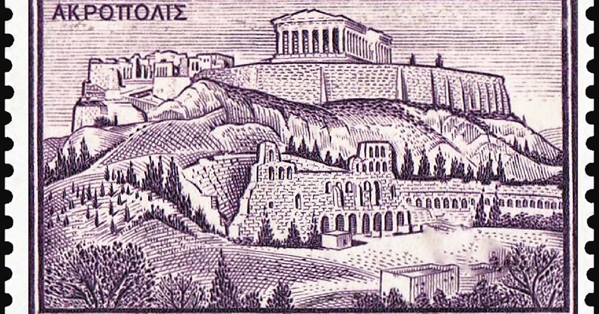 Ελληνικά Γραμματόσημα - Greek Stamps: Αρχαία Ελλάδα Γραμματόσημα ...