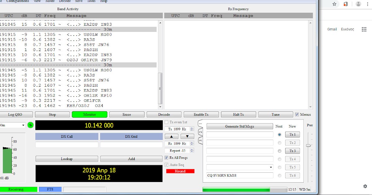 SV1GRN: KH8 Σαμόα