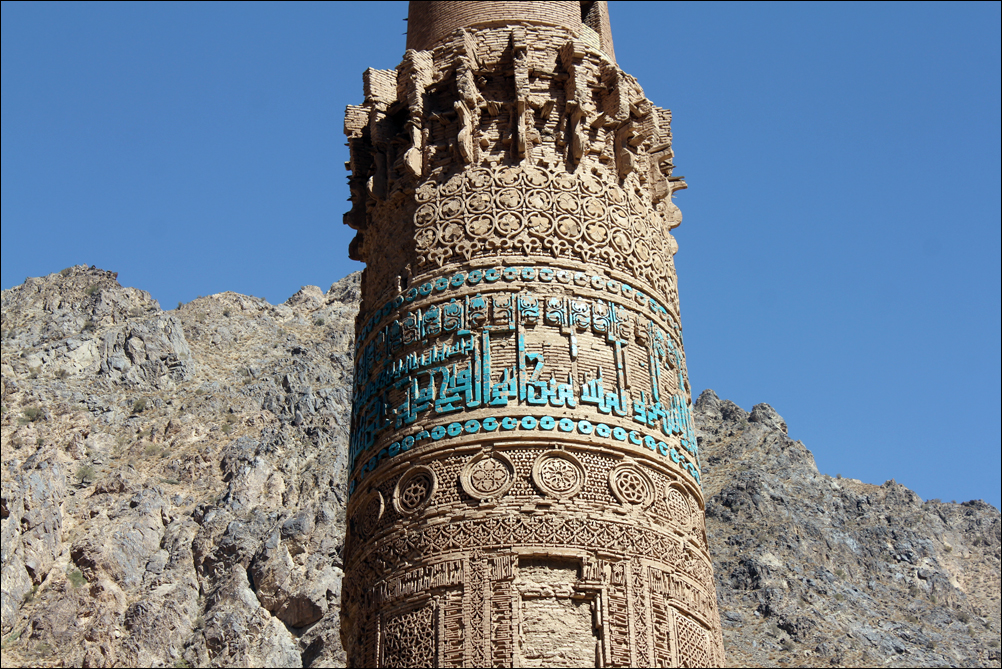 Patrimonio de la Humanidad: Minarete y vestigios arqueológicos de Jam ...