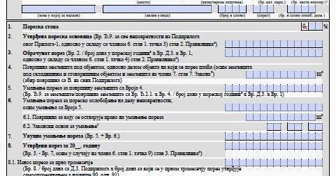 Obrasci za popunjavanje: Prilog1 uz obrazac PPI-1
