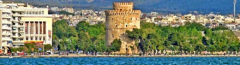 Η Θεσσαλονίκη ΜΑΣ: Η ΓΕΙΤΟΝΙΑ ΜΟΥ - My neighbourhood