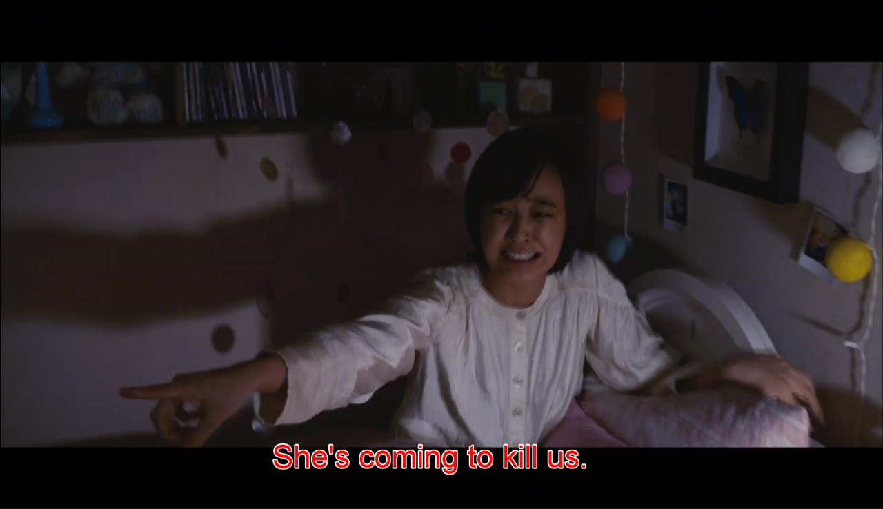 Nao Kanzaki and a few friends: Korean movie "Don't Click": Review and ...