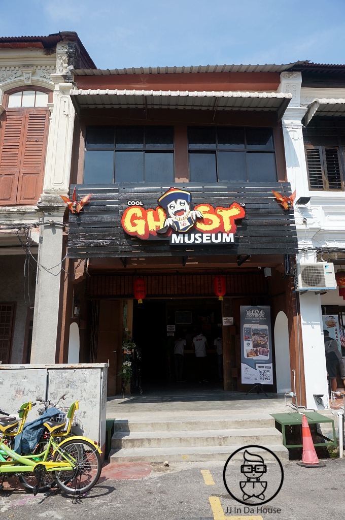 JJ IN DA HOUSE: Ghost Museum Penang @ Lebuh Melayu, George Town Penang