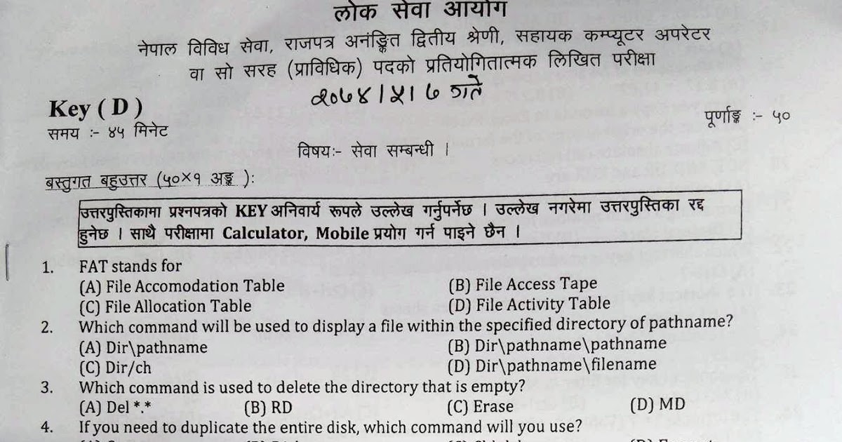 www.bhaibibek.blogspot.com: Solved Question Paper Assistant Computer ...