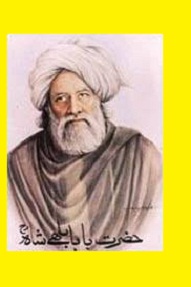 Popular Poetry Collections