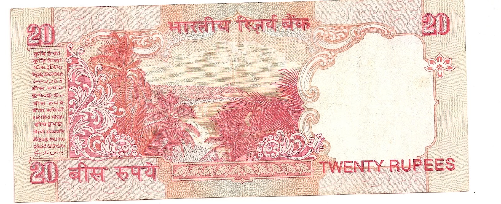 coins and more: Did you know series(8) ; Twenty (20) Rupee Notes ...