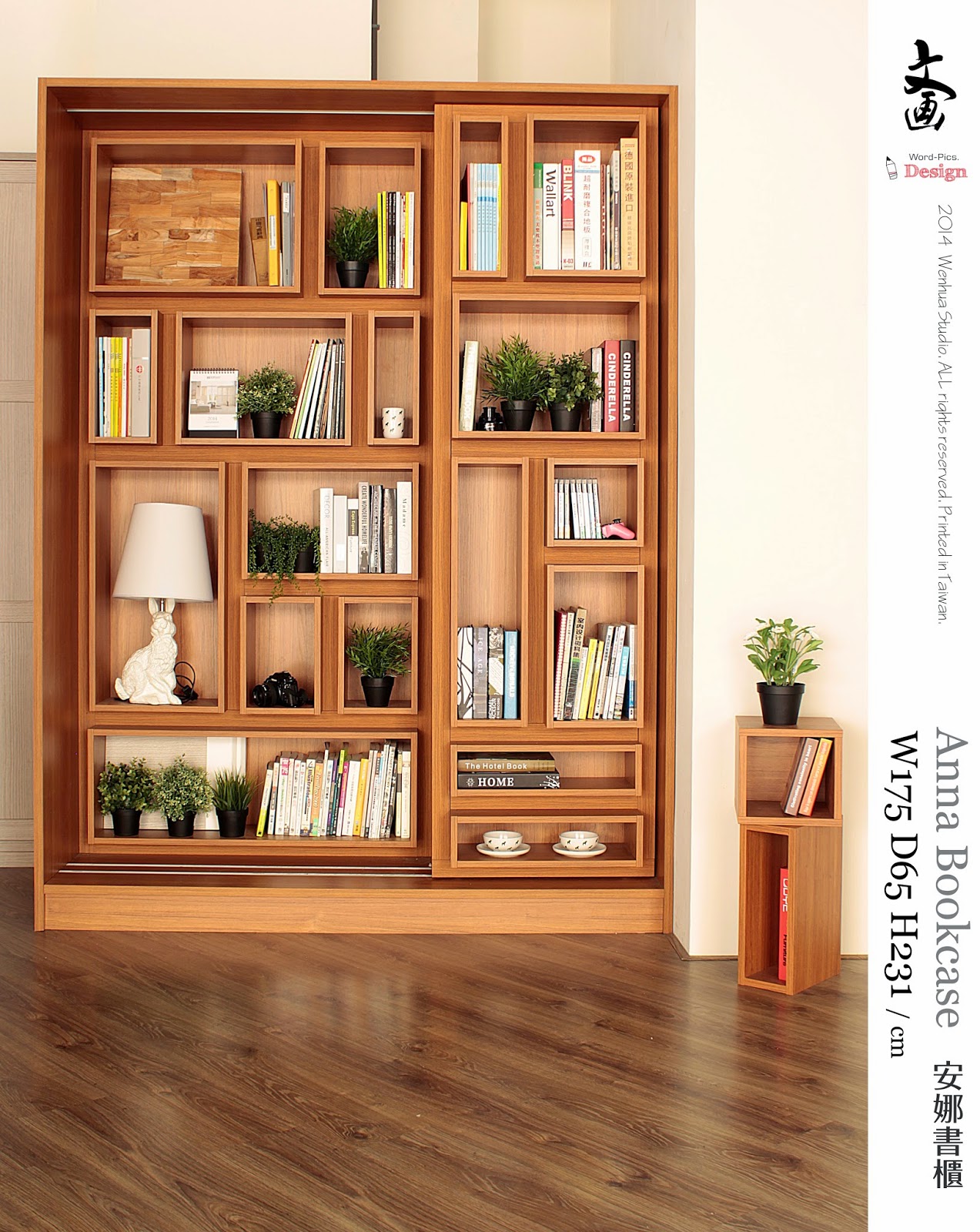 文画: │ 文画傢俬 │ 室內設計 │ 系統櫃 │Anna Bookcase (安娜書櫃) 【系統櫃、歐德、egger、書櫃】