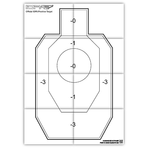 Распечатай и Стреляй!: Официальная мишень ИДПА. Official IDPA practice ...