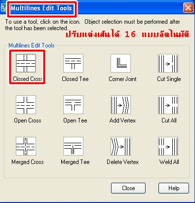 เรียน Autocad ออนไลน์ฟรี: คำสั่งMulti Lineใน Autocad เขียนเส้นคู่อย่าง ...