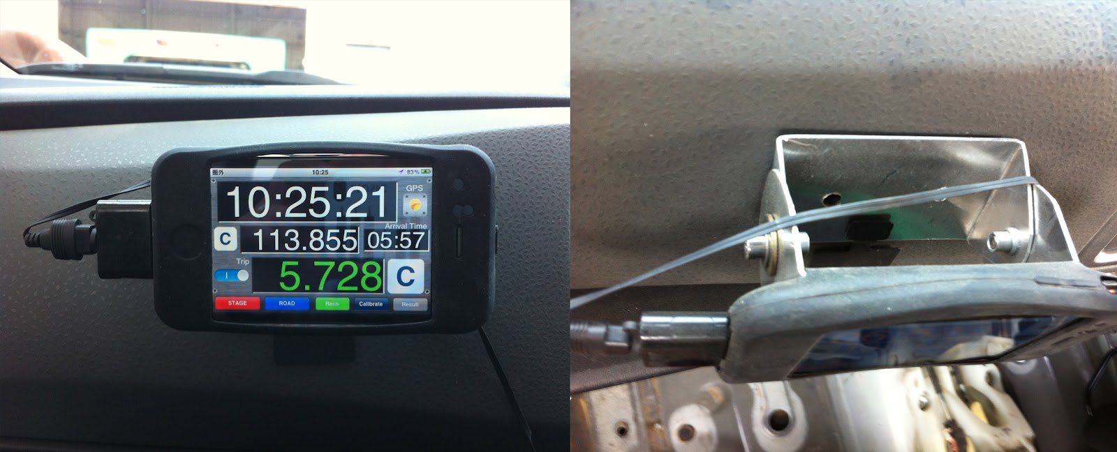 ASE Rally Monitor: ARM for iPhone did debut in Japanese Rally Championship