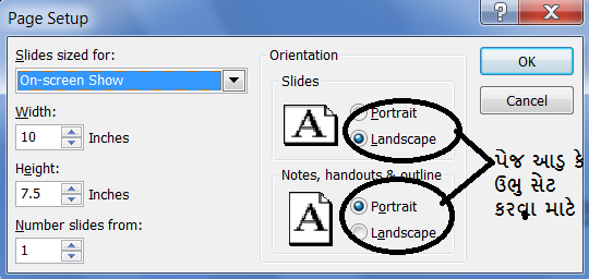 Information Tecnology: Ms Office PowerPoint 2003 File menu