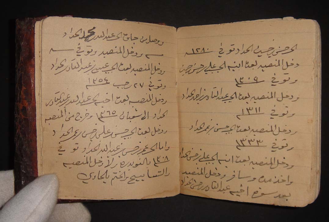abu dervish: Ancient Manuscript Review 80 : Antique Ottoman Turkish ...