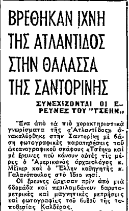 ΒΑΣΙΛΕΙΑ - ΕΘΝΑΡΧΙΑ : 1 ΤΟ ΒΑΣΙΛΙΚΟ ΑΕΡΟΠΛΑΝΟ ΜΕΤΕΦΕΡΕ ΕΤΟΙΜΟΓΕΝΝΗ ΣΤΗΝ ...