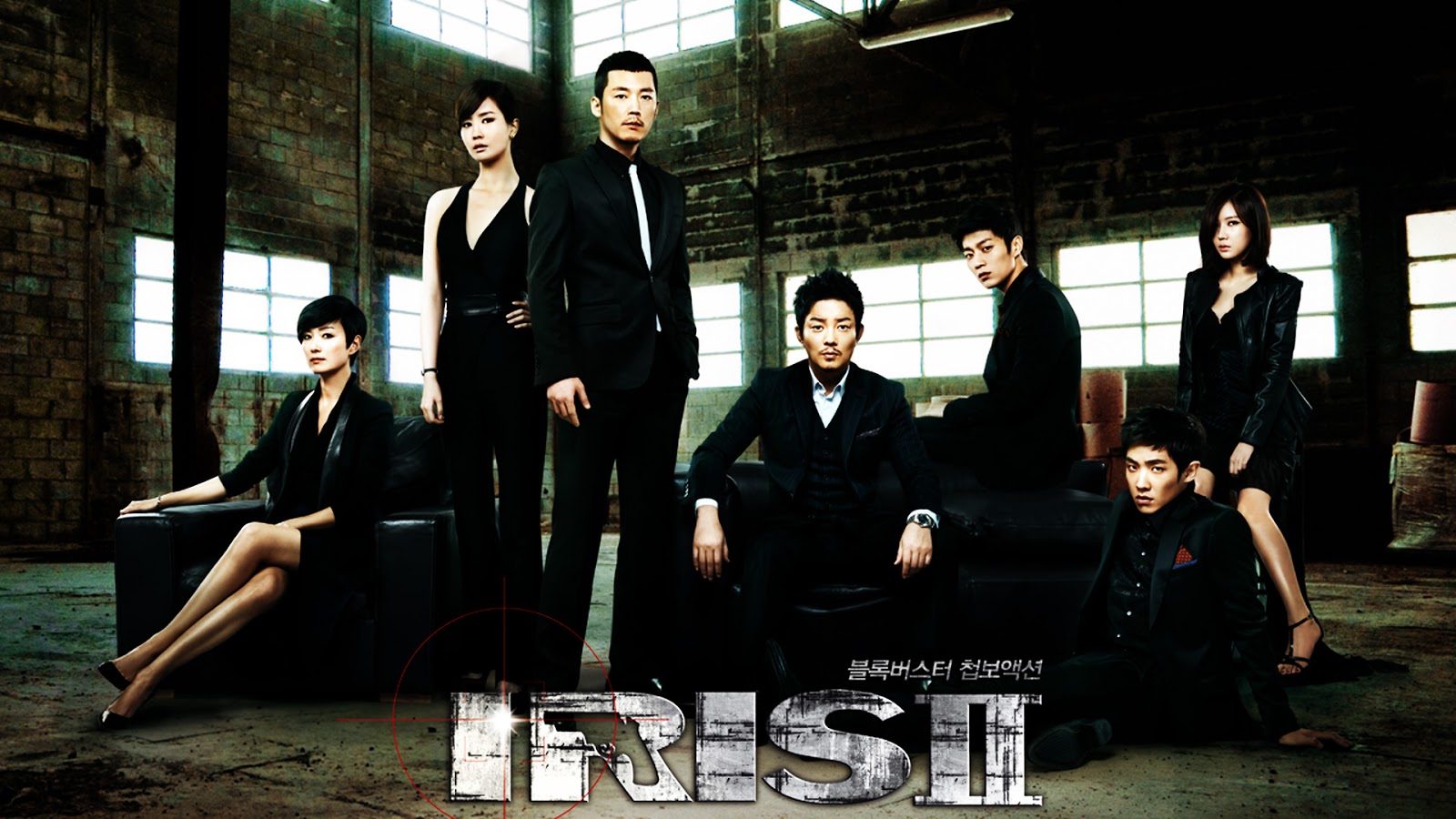 Talk Dream: IRIS 2 - 諜報片的最新作