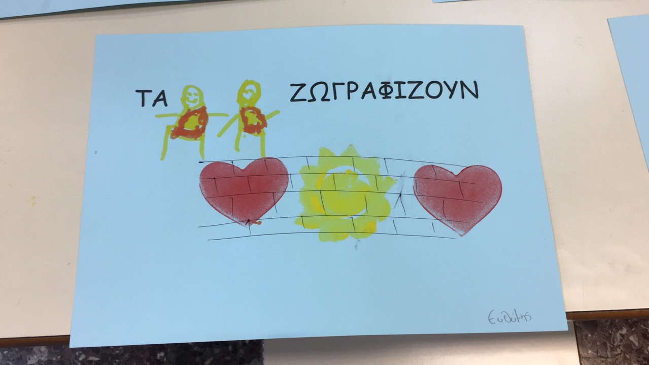 Έλα να παίξουμε...στο Νηπιαγωγείο!!!: Πολυτεχνείο