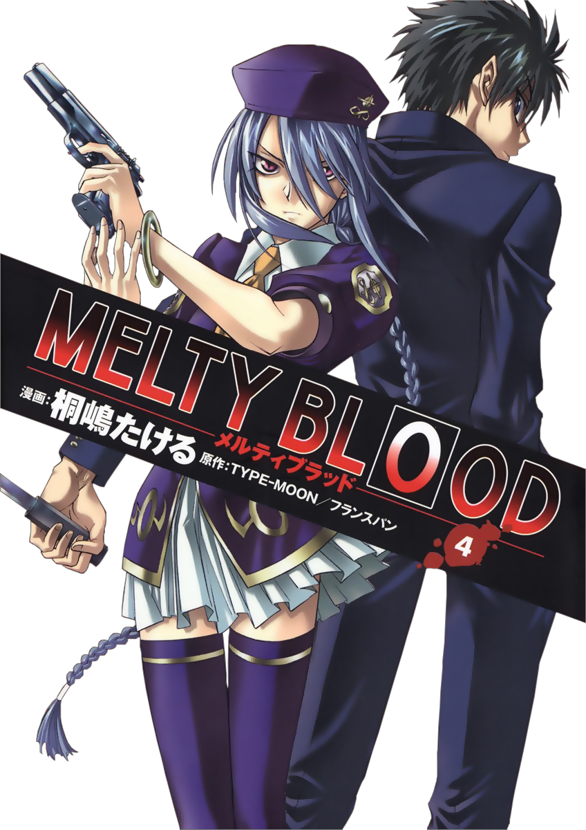 Melty Blood