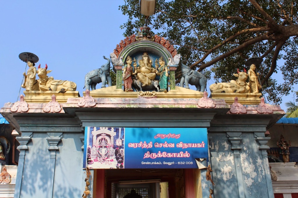 Tamilnadu Tourism: Swayambu Selva Vinayagar Temple, Shenbakkam – The Temple