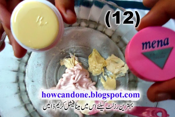 WHITENING BEAUTY CREAM FORMULA AND BEAUTY CREAM TIPS - Nazje Blog