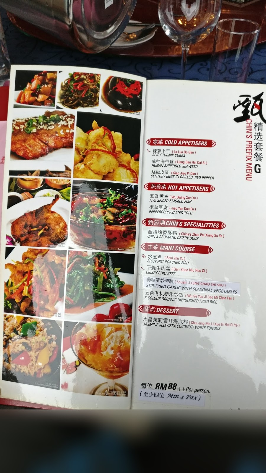 It's About Food!!: Chin's Stylish Chinese Cuisine 甄新派經典中菜 @ Church ...