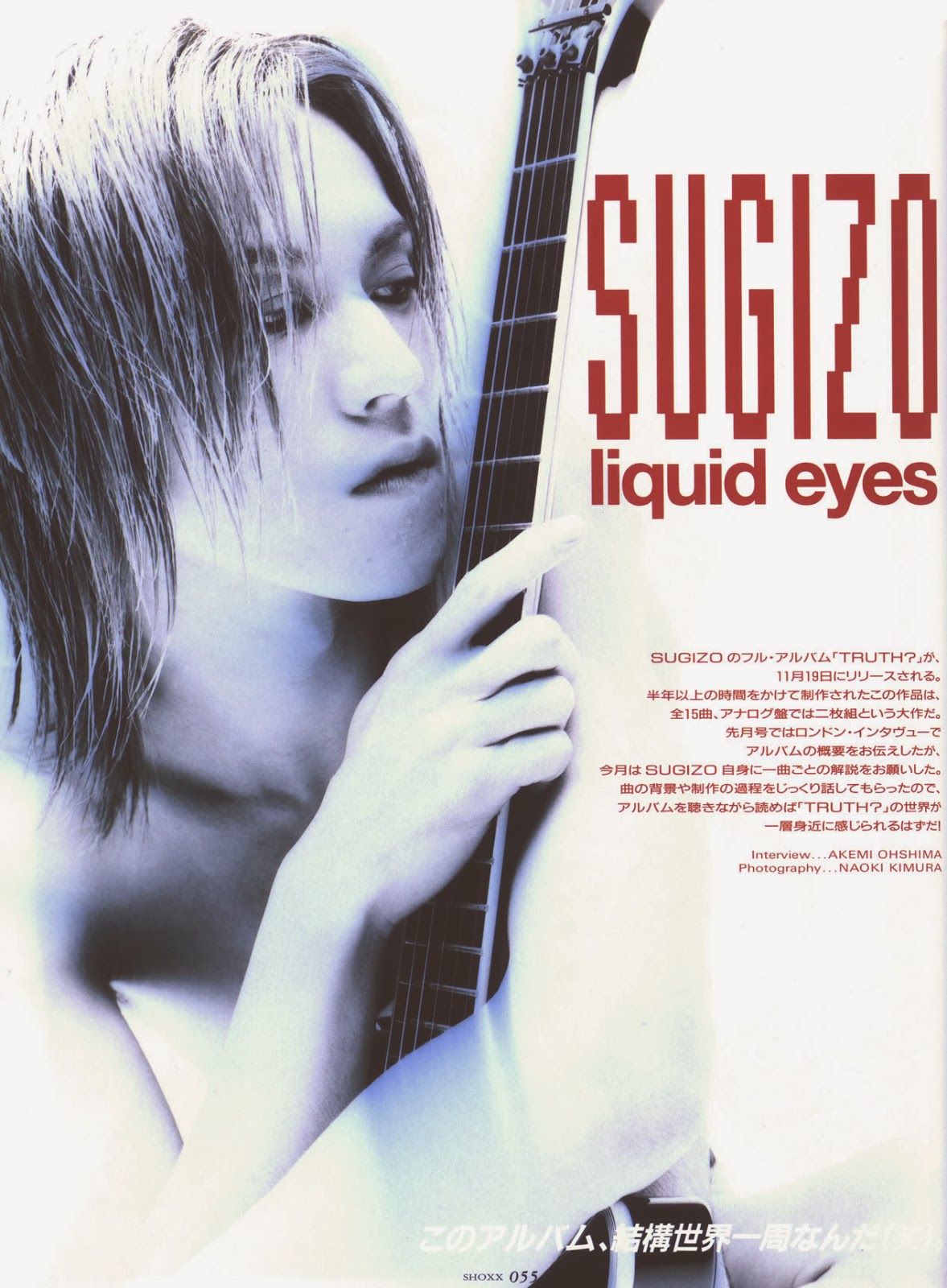 SUGIZO SHOXX Dezembro de 1997 Vol.58
