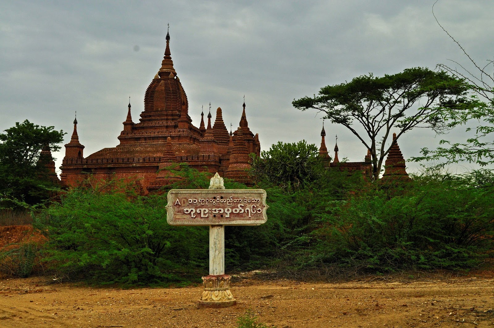 Continental Hopscotch: Bagan Temples and Villages
