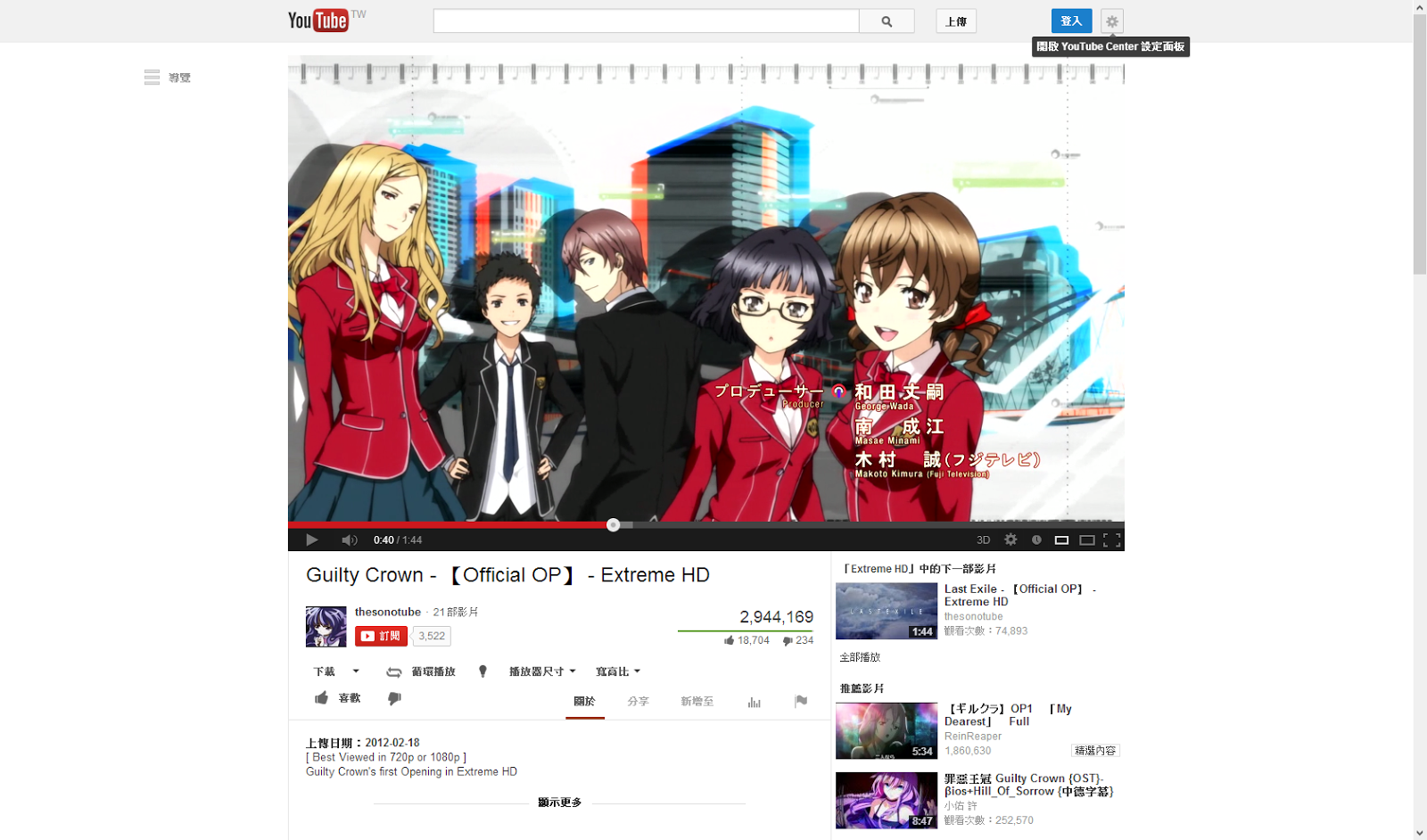 YouTube Center 最齊全之各種功能一次到位！（影片下載、調整尺寸、預設畫質、暗室、轉 Mp3、持續緩存...） | 手機遊戲&軟體の修改