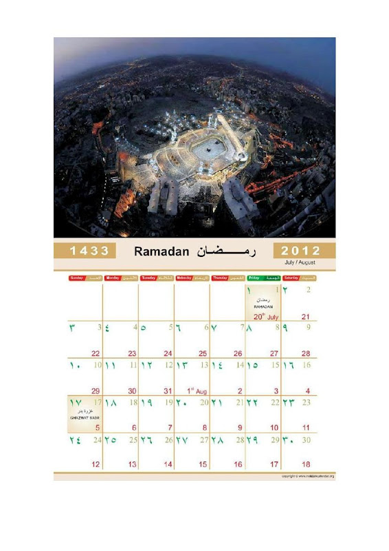 Best Islamic WallPapers