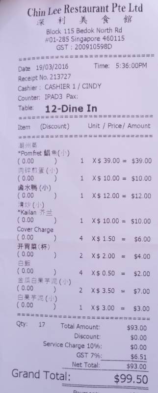 Blogging for Myself: First visit to Chin Lee Restaurant