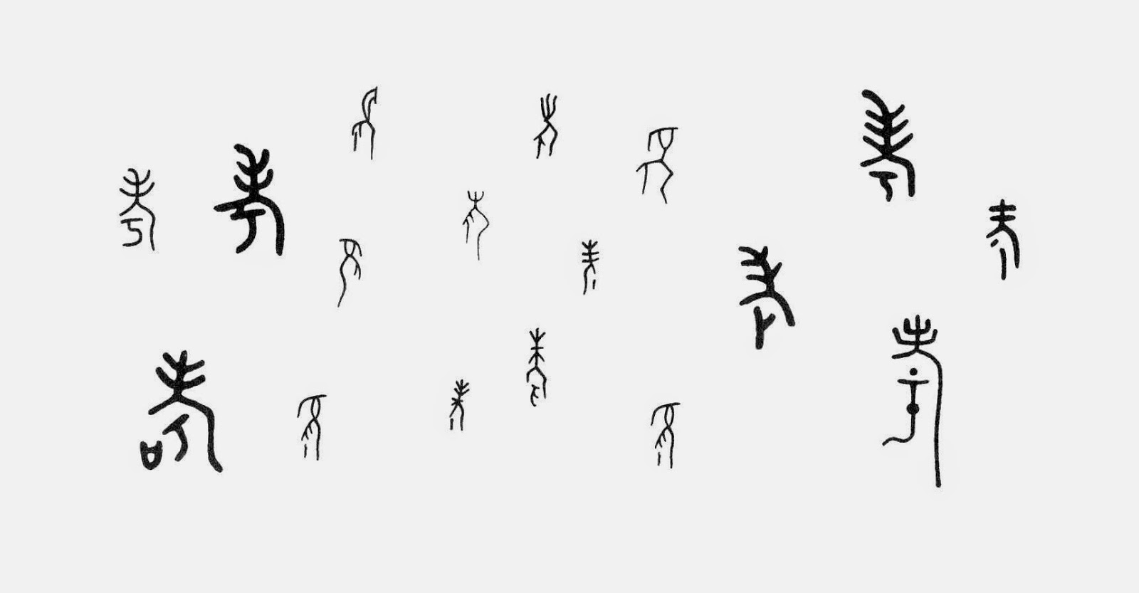 Ancient Chinese logograms: 2015