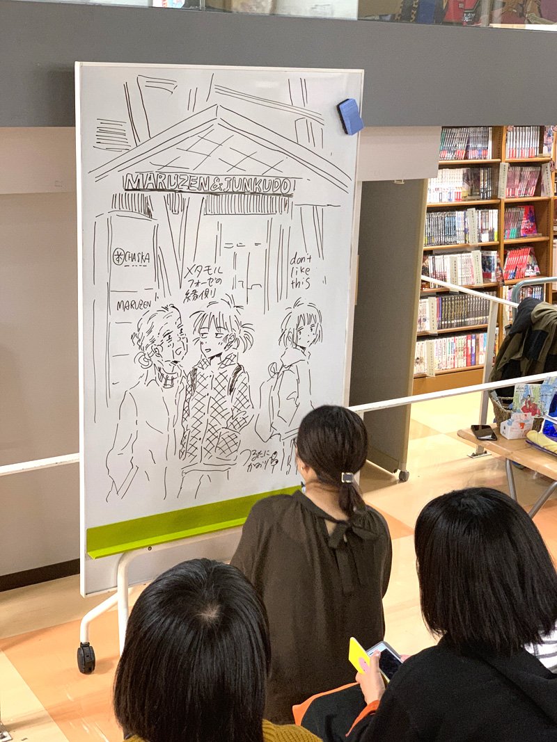 Saiu o Guia Kono Manga ga Sugoi! 2019 - Melhores Revistas ~ Shoujo Café