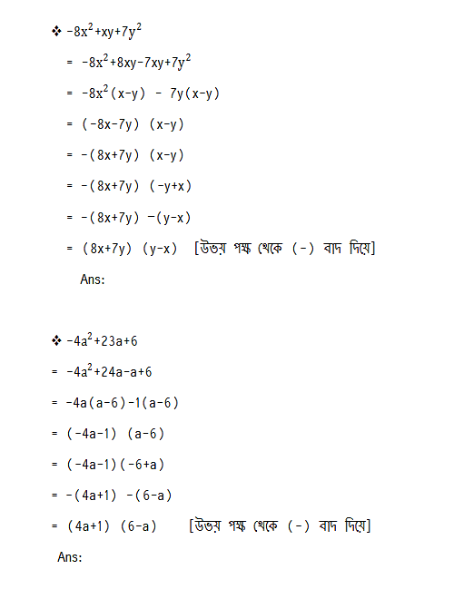 Job Preparation In Bangladesh: Math