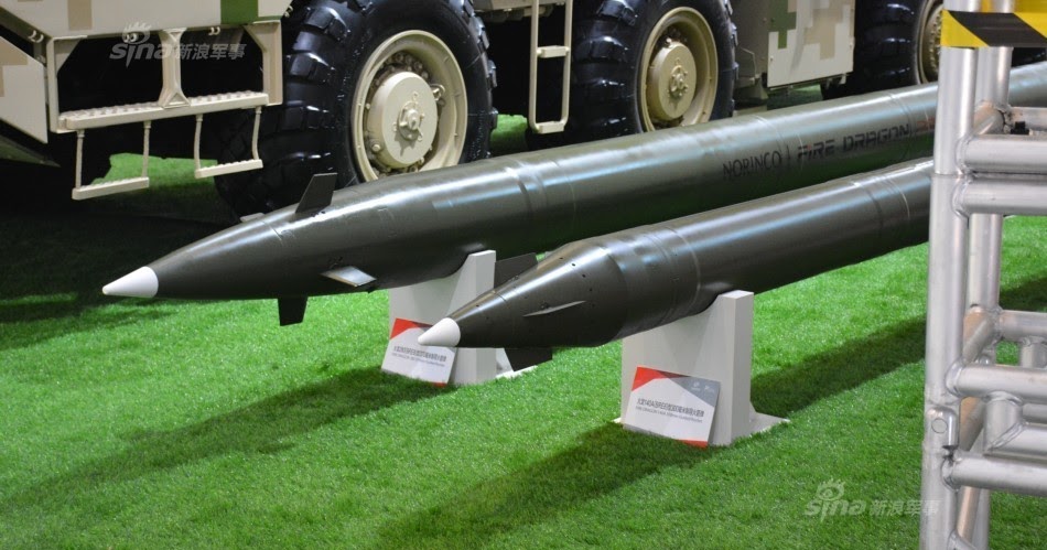 MLRS AR3 / 300 mm ~ China Indonesia Information