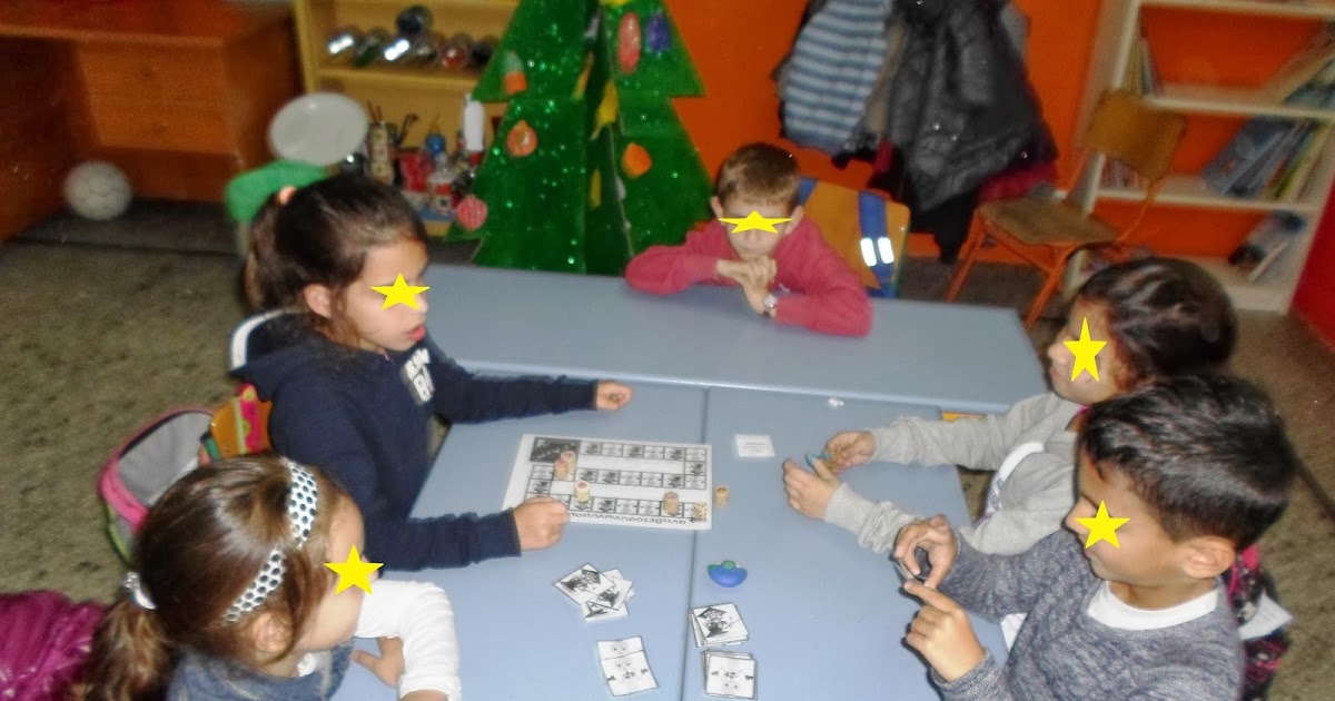 τάξη αστεράτη: Που λες, είδα...(3)