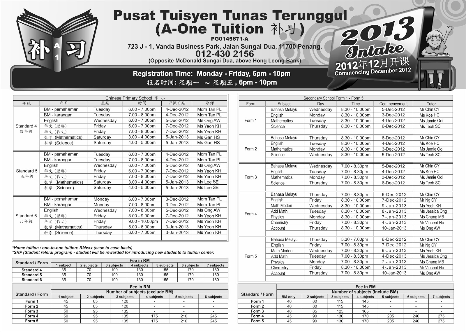 A-One Tuition Centre (Penang)