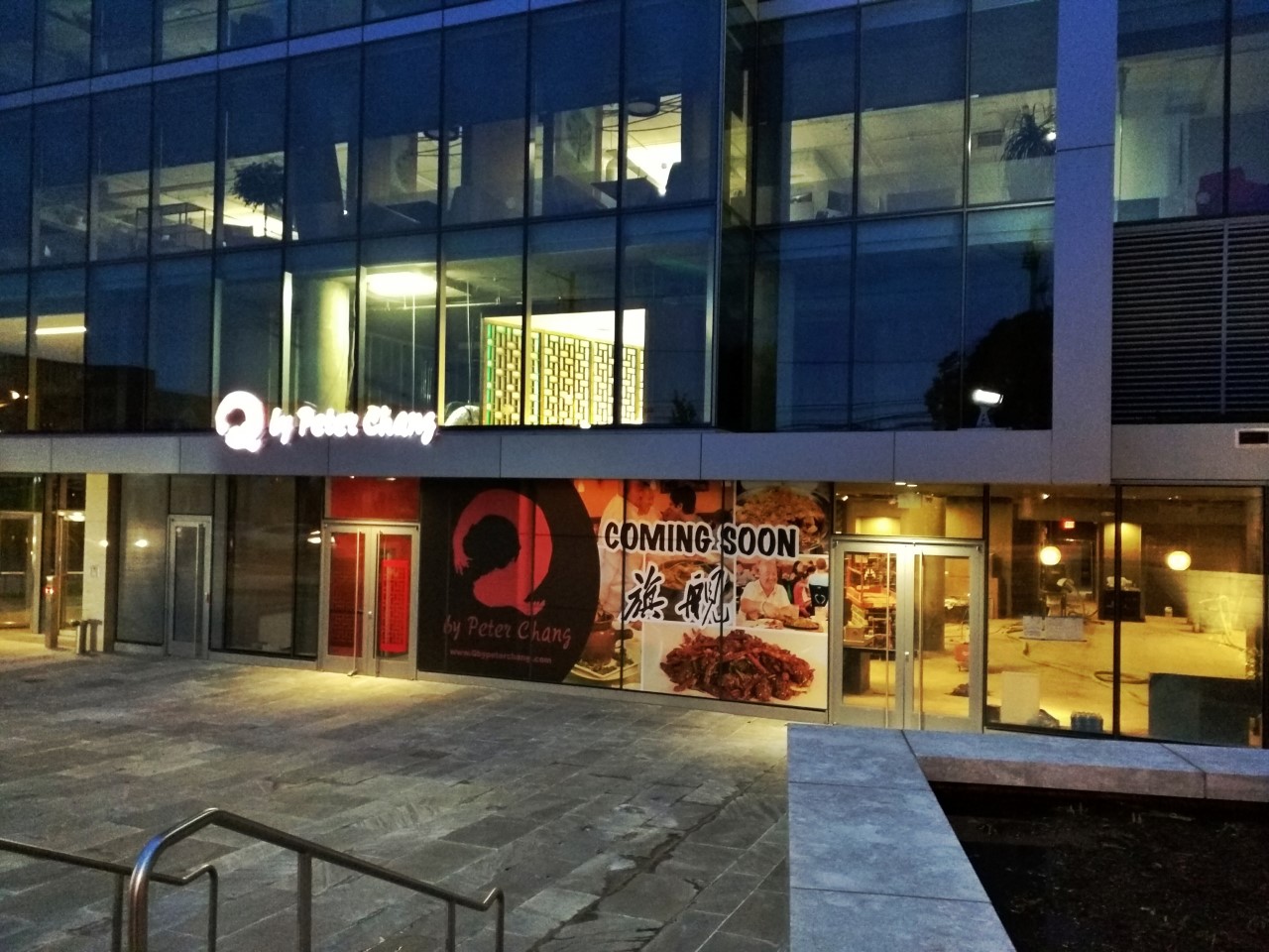 Robert Dyer @ Bethesda Row: Sneak peek: Q by Peter Chang restaurant in ...