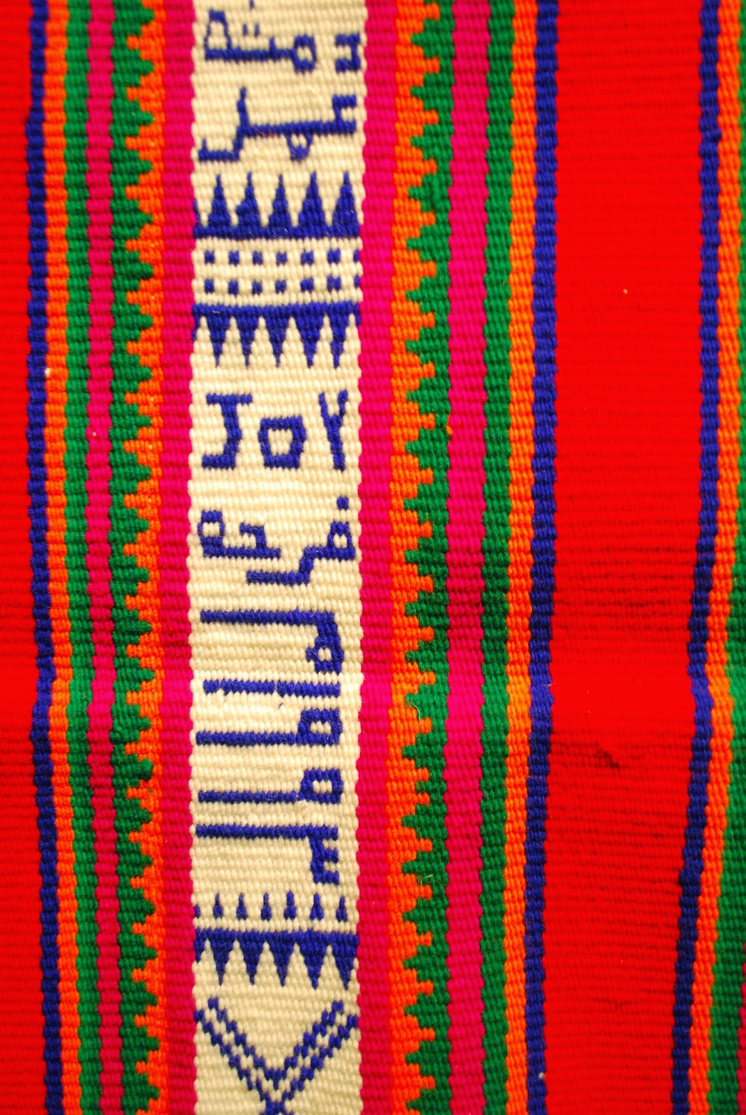 Make It... a Wonderful Life: Bedouin Textiles