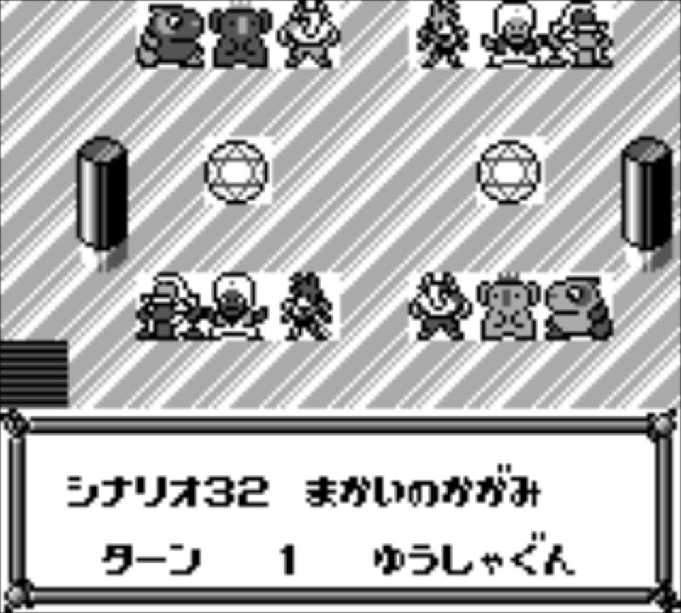 SRPG Game 10 Little Master 2 Part 2 Kurisu s Chronogaming srpg-game-10-little-master-2-part-2-kurisu-s-chronogaming