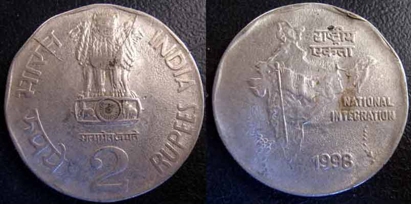 beekar-the-numismatist: >> MINT ERROR COINS OF INDIA