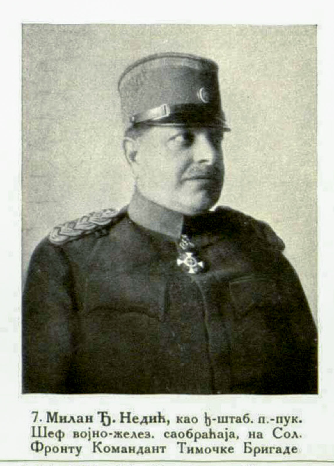 Serbian Army Leaders - Part 3 - WW1 Information