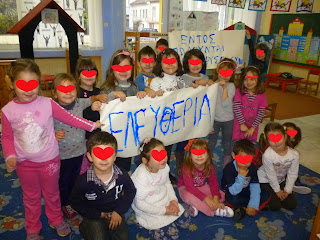 Νηπίων καταστάσεις : Ο ΔΡΟΜΟΣ ΕΙΧΕ ΤΗ ΔΙΚΗ ΤΟΥ ΙΣΤΟΡΙΑ