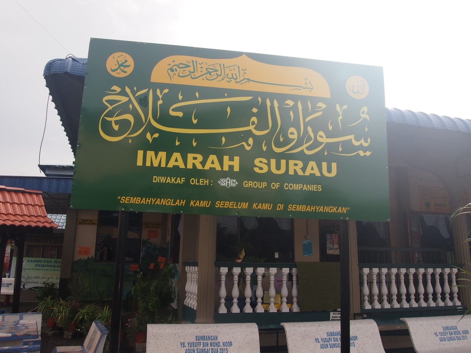 SURAU AL-FALAH: SEJARAH SURAU AL-FALAH