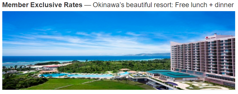 入住沖繩萬豪度假酒店及水療中心（Okinawa Marriott Resort & Spa）享受美麗海景，品味免費三餐！（2019/1/31前）
