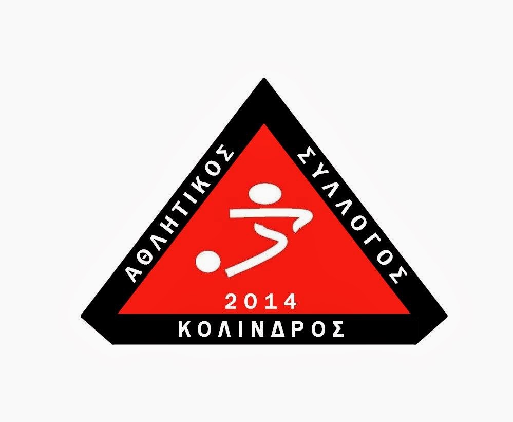 ΚΟΛΙΝΔΡΙΝΑ ΜΑΣΛΑΤΙΑ: ΚΟΛΙΝΔΡΟΣ: ΤΑ ΚΑΛΥΤΕΡΑ ΕΡΧΟΝΤΑΙ....